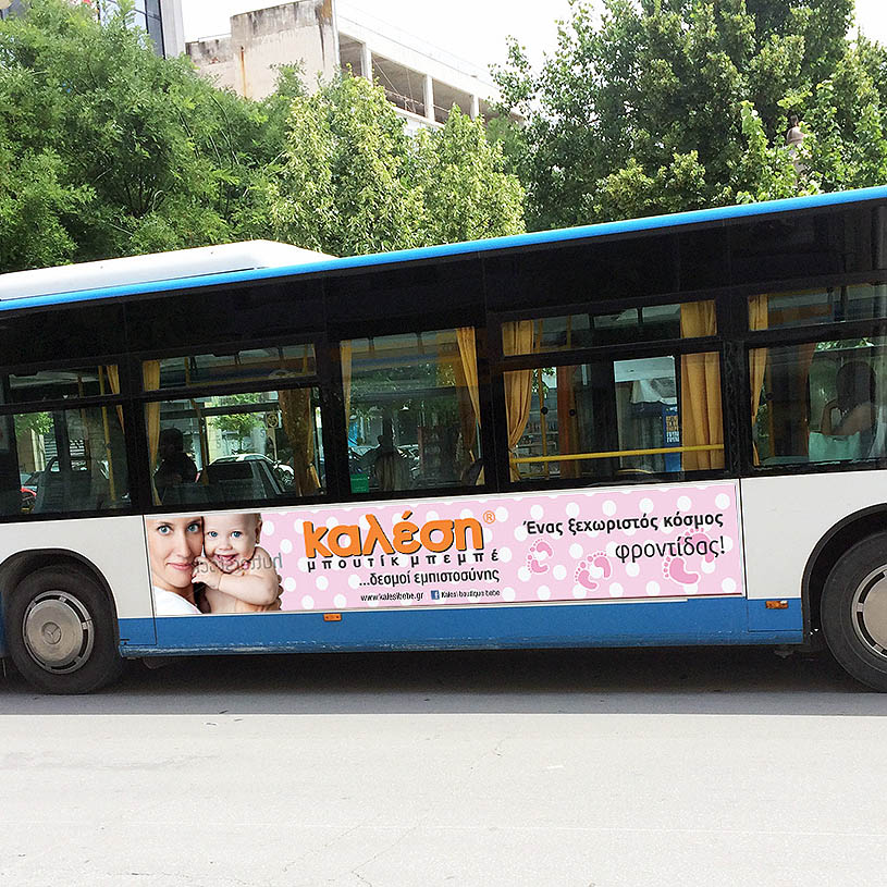 ΔΙΑΦΗΜΙΣΗ ΣΕ ΛΕΩΦΟΡΕΙΑ ΛΑΡΙΣΑ | ΥΠΑΙΘΡΙΑ ΔΙΑΦΗΜΙΣΗ ΛΑΡΙΣΑ ...