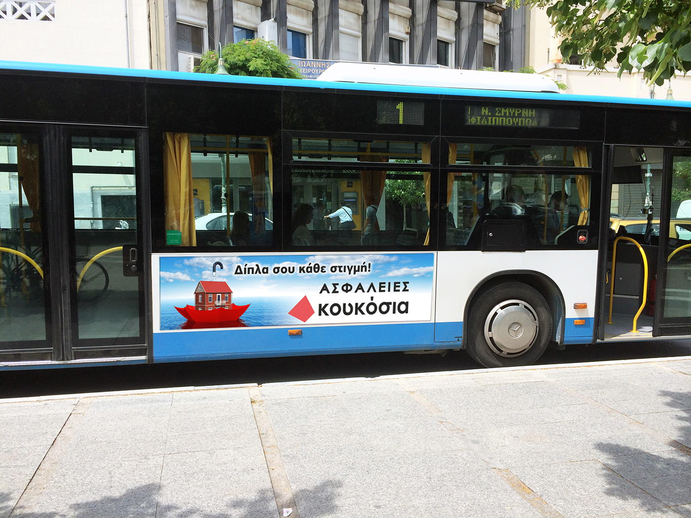 ΔΙΑΦΗΜΙΣΗ ΣΕ ΛΕΩΦΟΡΕΙΑ ΛΑΡΙΣΑ | ΥΠΑΙΘΡΙΑ ΔΙΑΦΗΜΙΣΗ ΛΑΡΙΣΑ ...